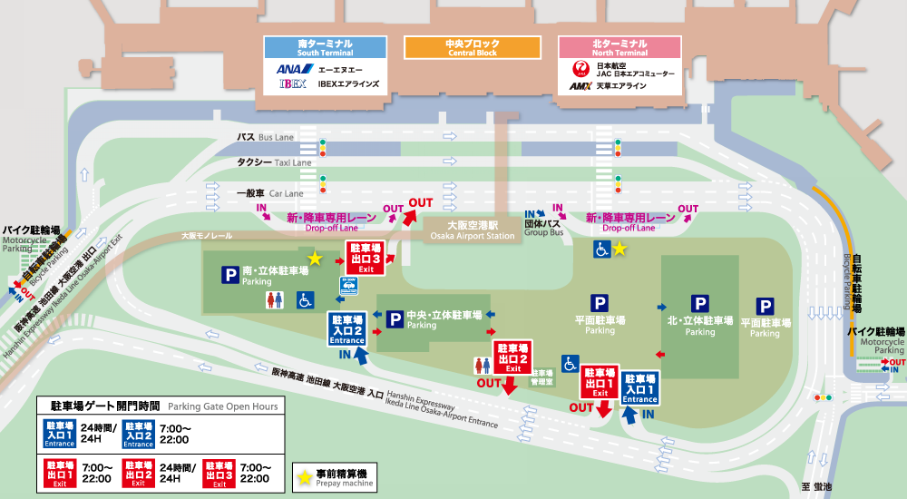 駐車場のご案内 | アクセス | 大阪国際空港（伊丹空港）