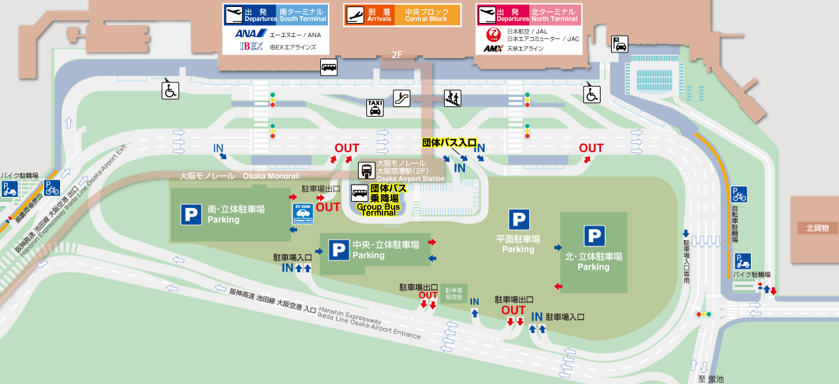 車 | アクセス | 大阪国際空港（伊丹空港）