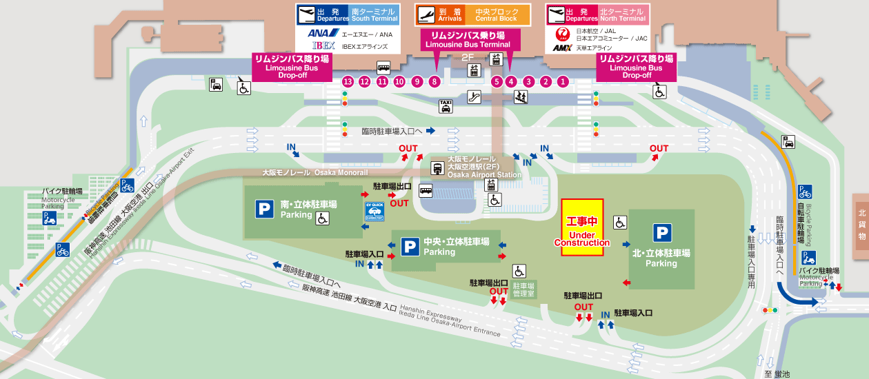 バス | アクセス | 大阪国際空港（伊丹空港）