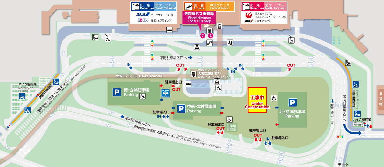 Bus | Access | Osaka International Airport (Itami Airport)